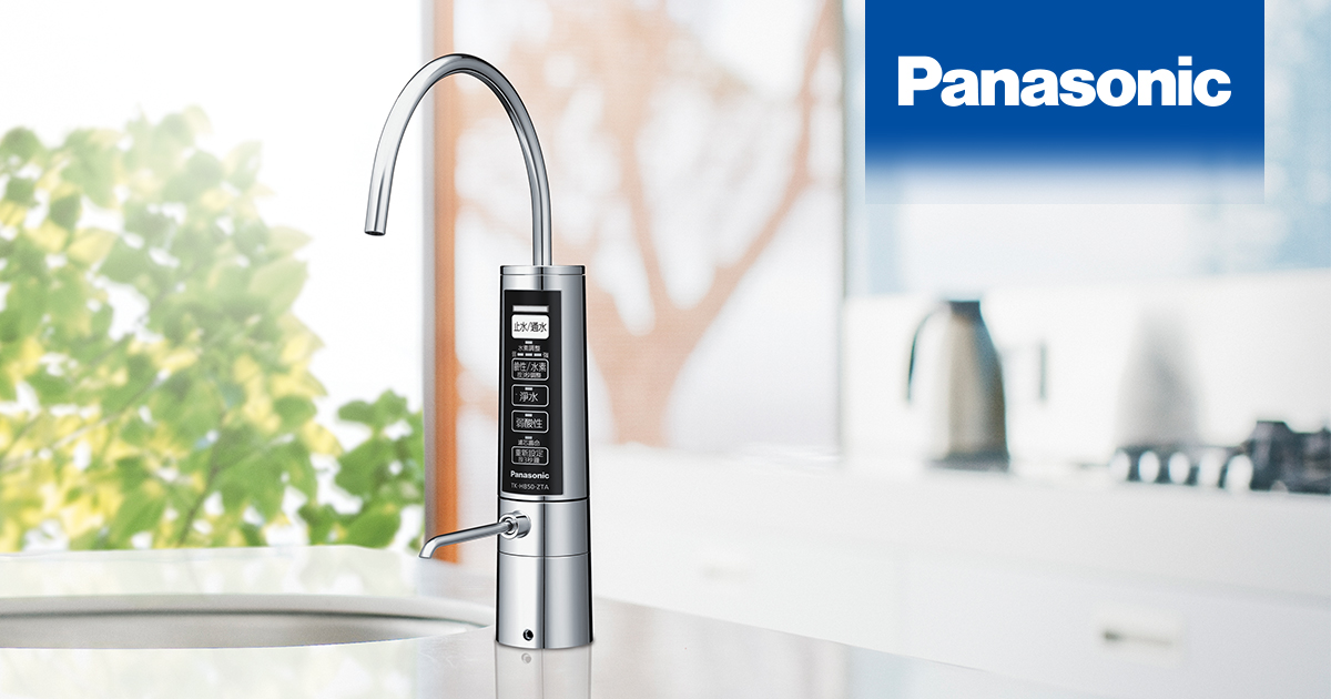 Panasonic TK-HB50-ZTA 櫥下型鹼性離子整水器