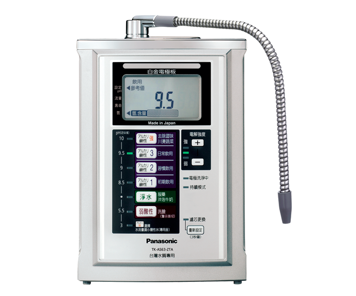 Panasonic TK-HB50-ZTA 櫥下型鹼性離子整水器