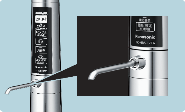 Panasonic TK-HB50-ZTA 櫥下型鹼性離子整水器