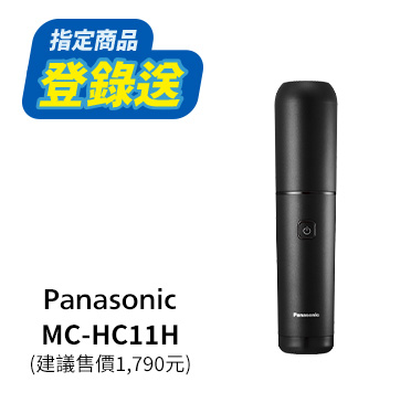 Panasonic 感恩有禮賞