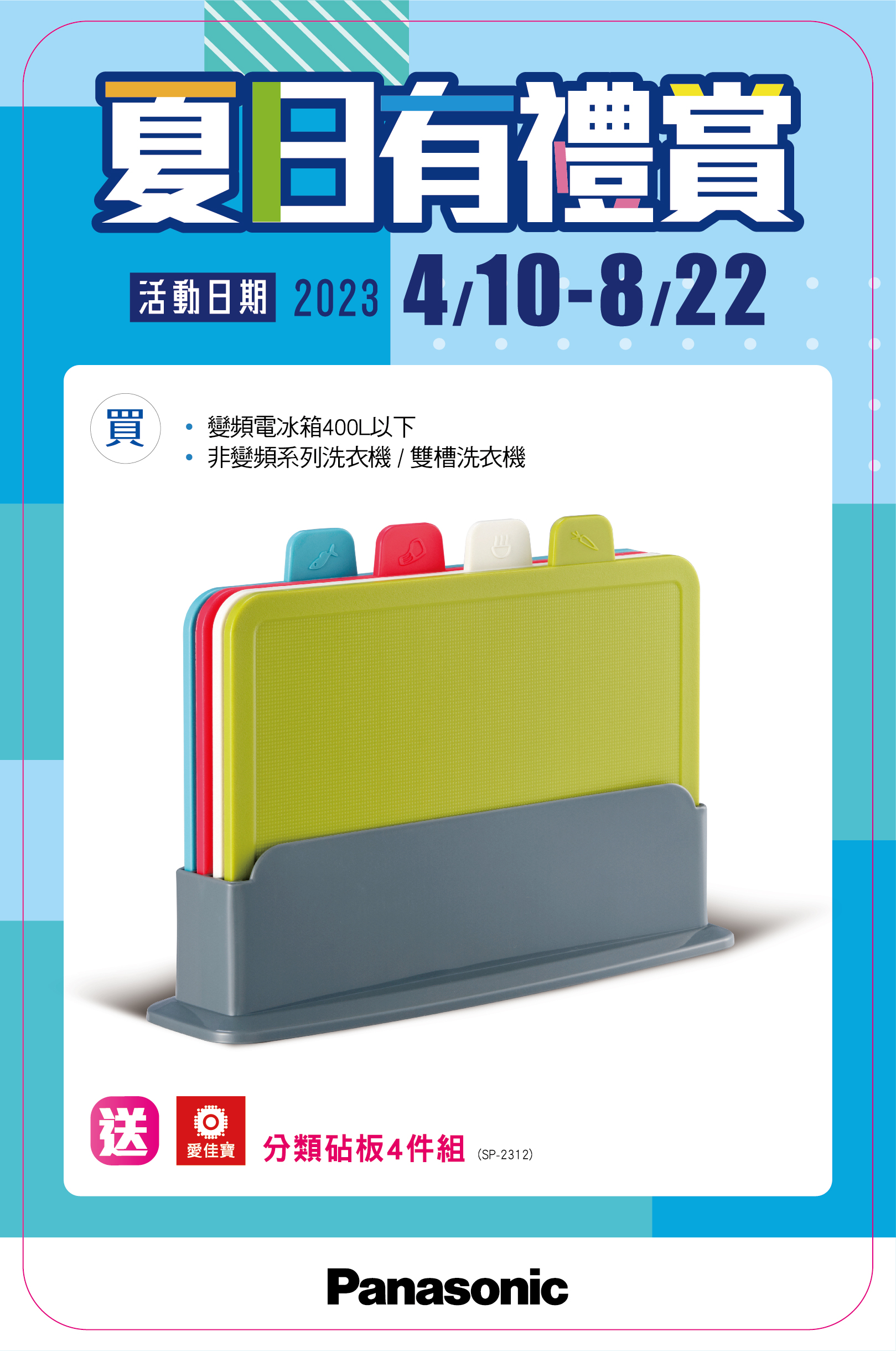 15公斤定頻直立式洗衣機 NA-150MU - Panasonic 台灣松下官方購物商城