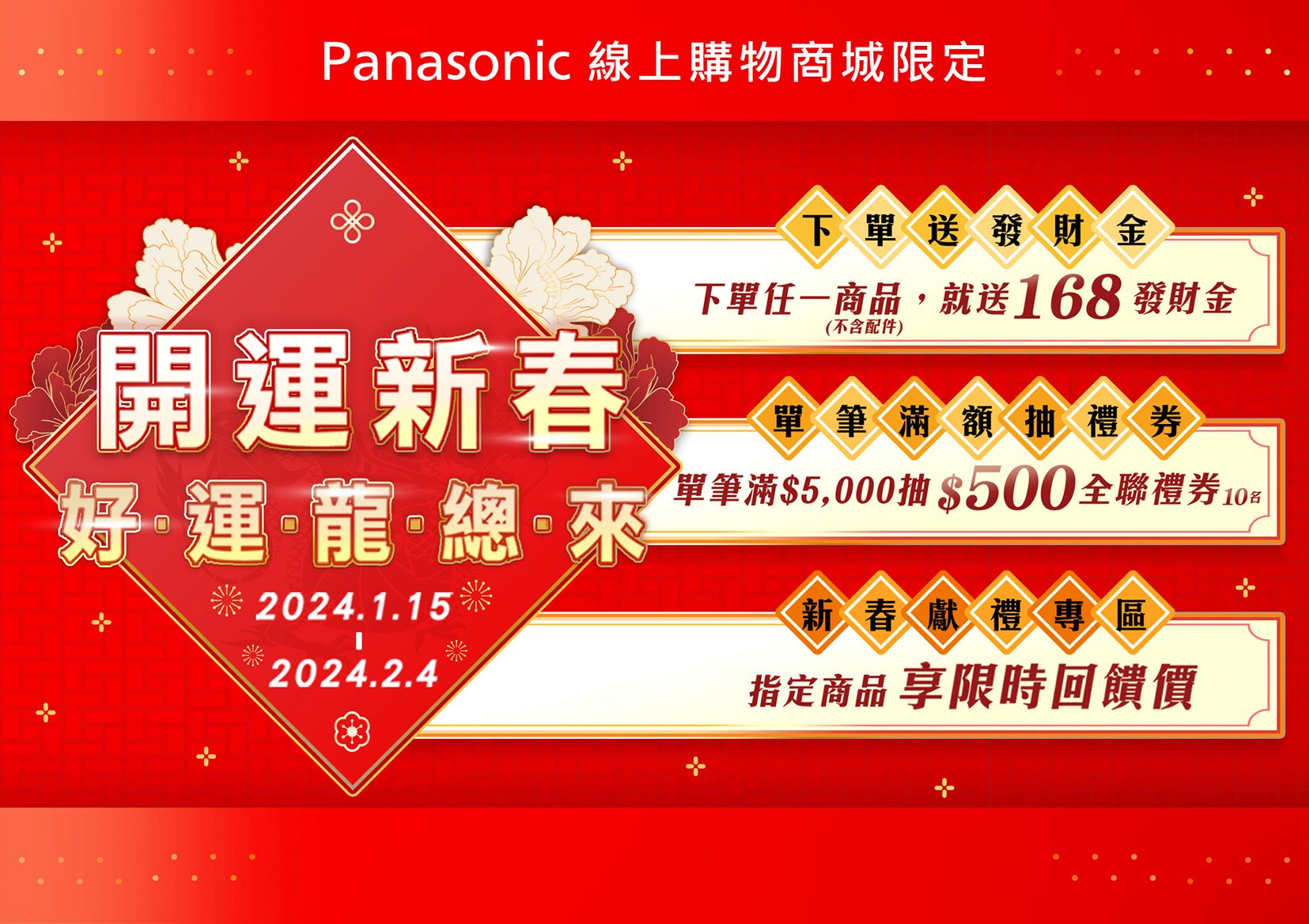 IH電磁爐 KY-T30 - Panasonic 台灣松下官方購物商城